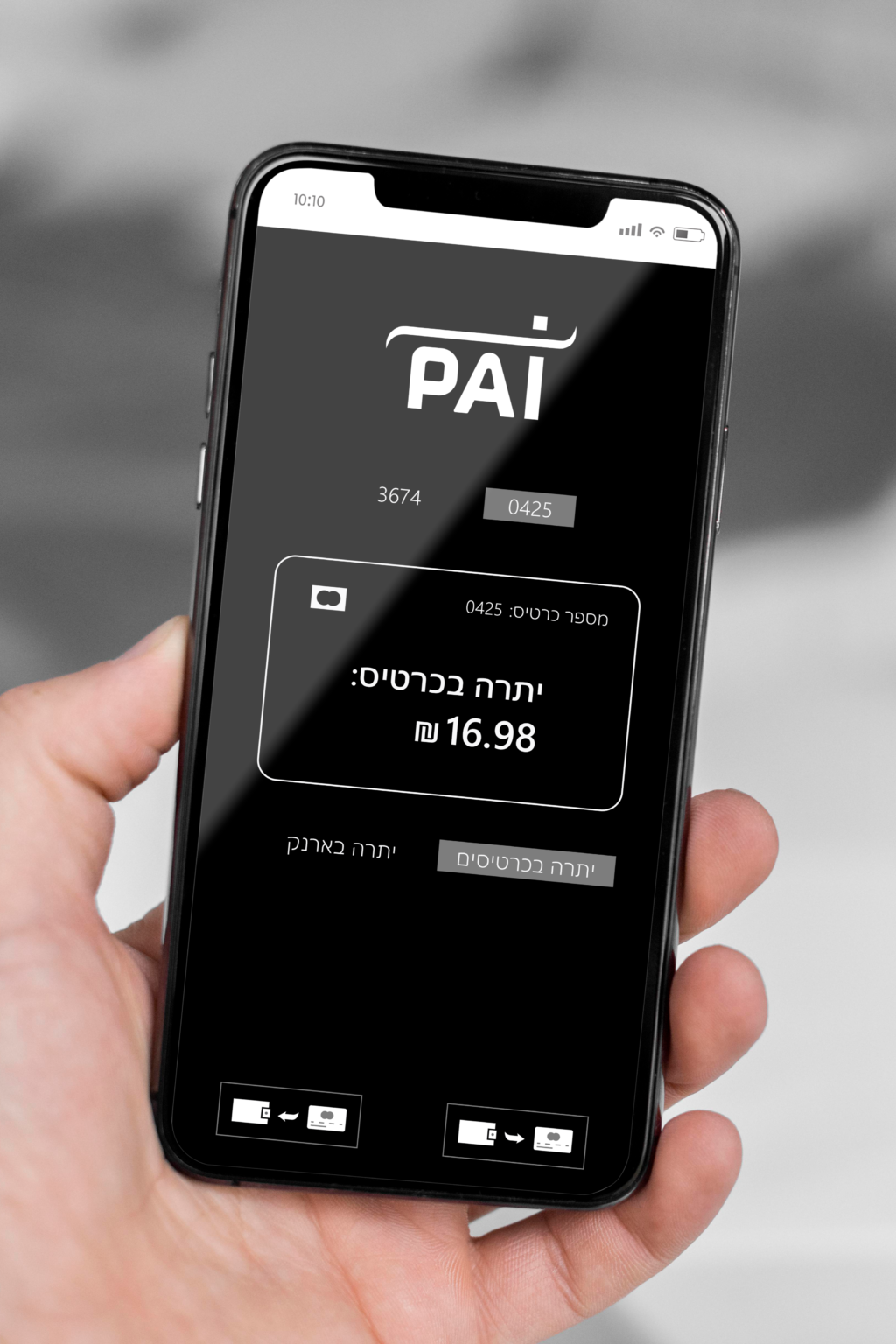 אודות PAI - Pai-Pay